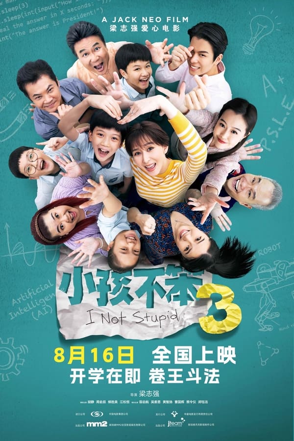 Truth & Treason (2025) - ดูหนังออนไลน์ V8-HDD ดูหนังฟรี หนังใหม่ 2026