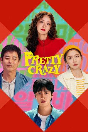 Pretty Crazy (2025) เดี๋ยวสวย เดี๋ยวแสบ ผมแทบจะเครซี่ - ดูหนังออนไลน์ ...